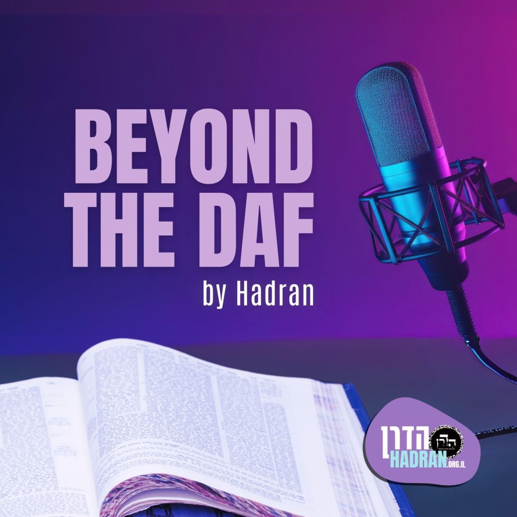 A Daf Of Their Own – The Meaning of Lashes - Hadran