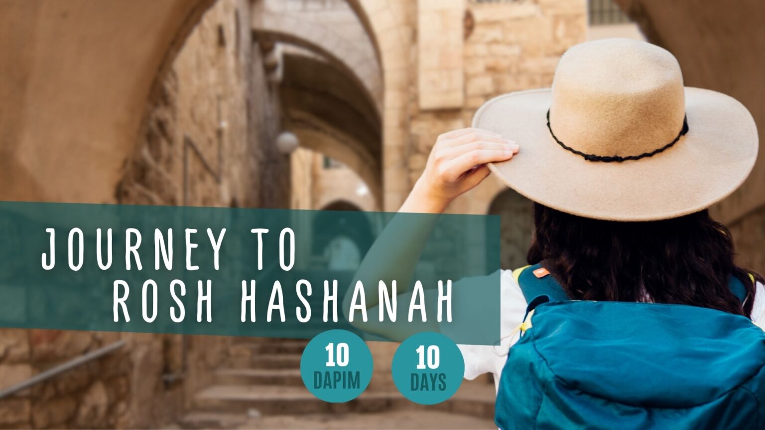 Journey to Rosh Hashanah - Hadran